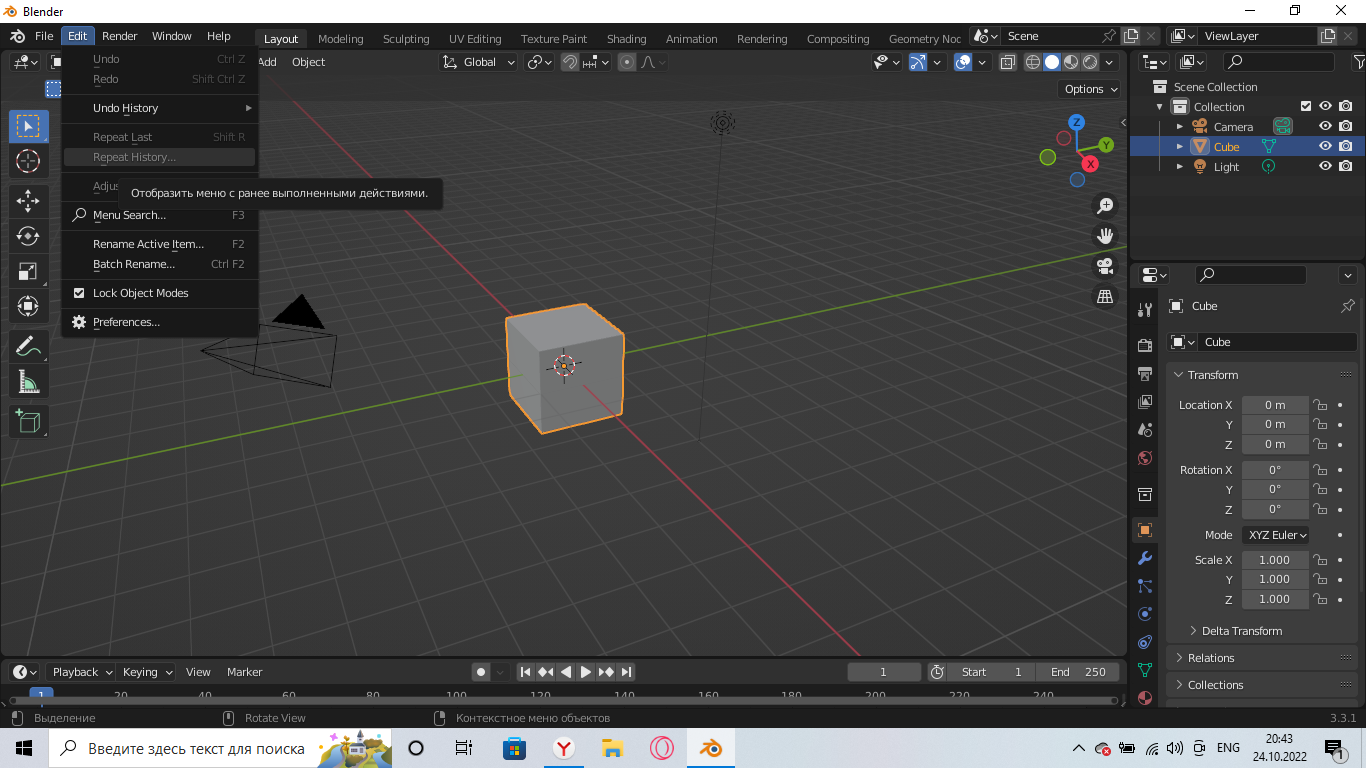Курсы по Blender